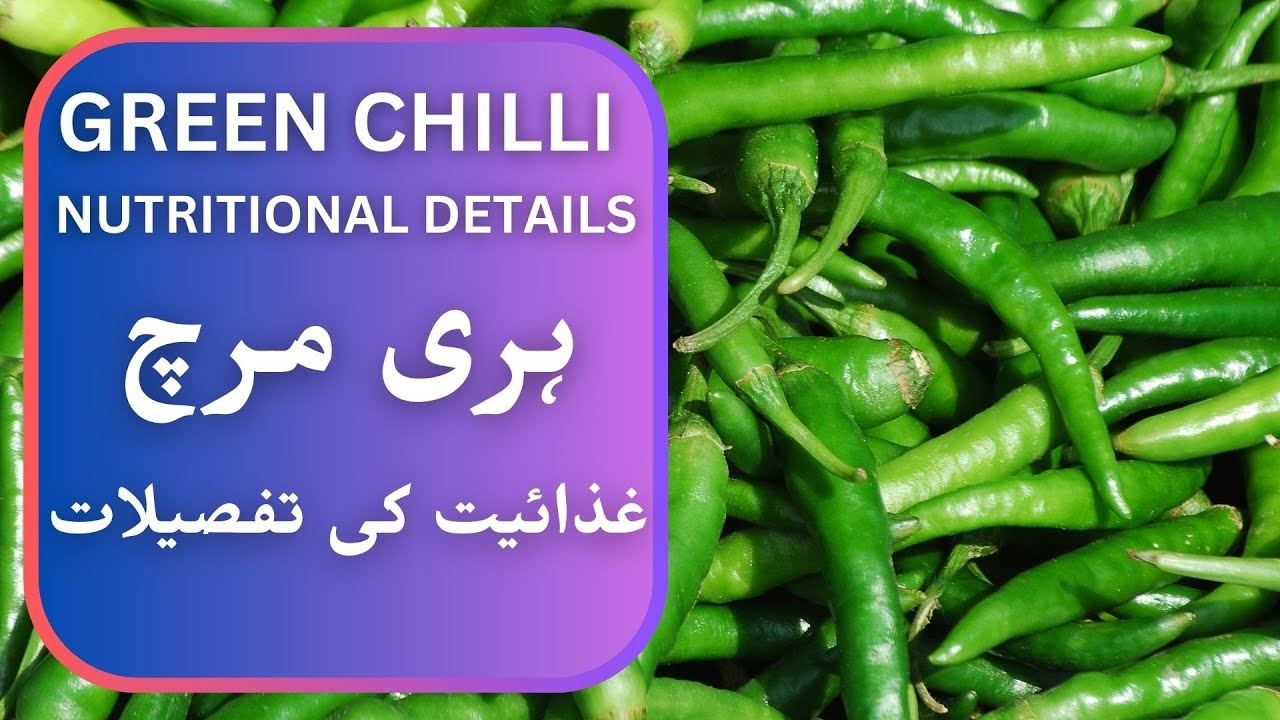 Green Chilli Nutrient Details | green chilli health benefits (Ai info ...