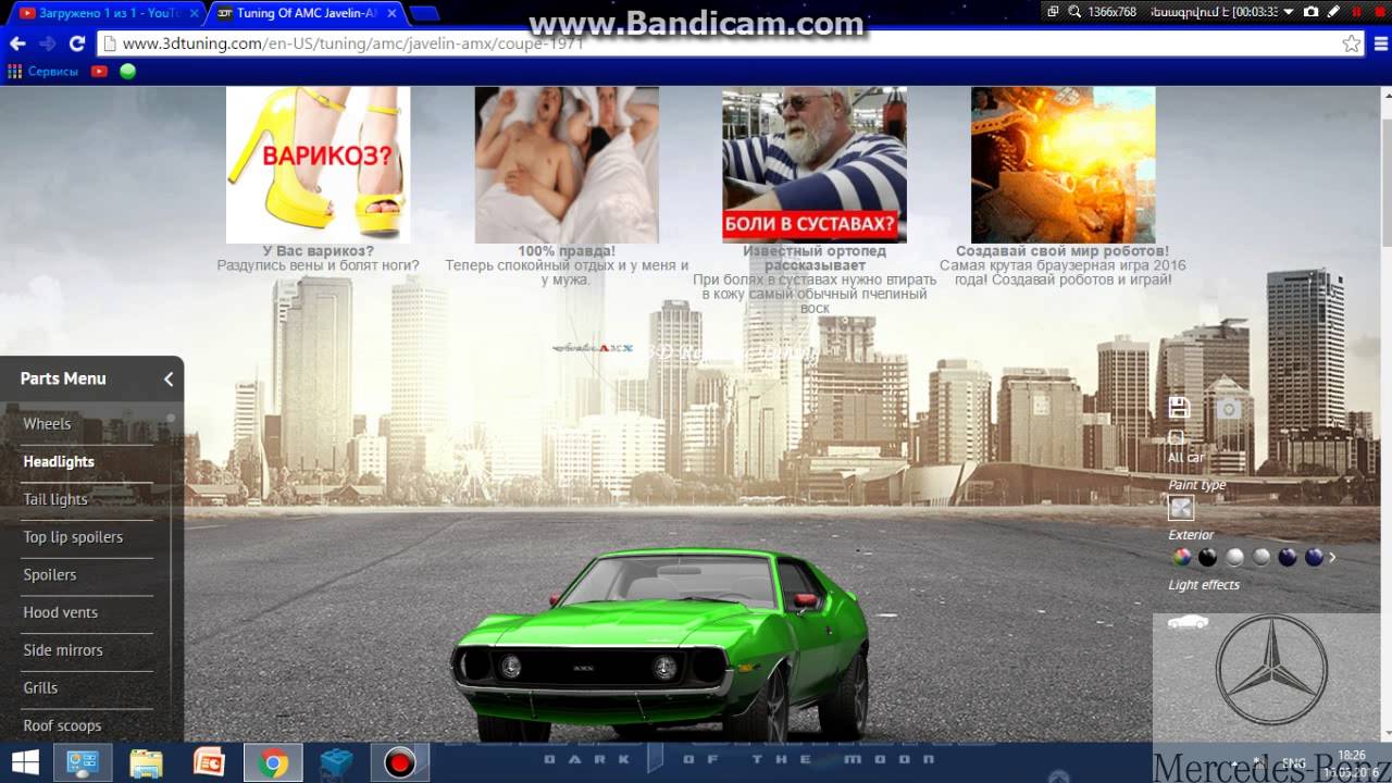 3D Tuning #2 - YouTube