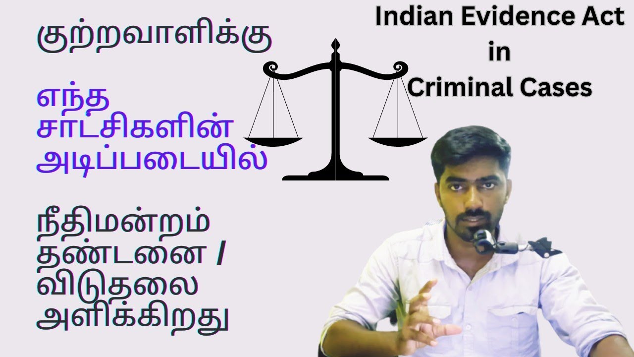 How the Court Acquits the Accused in a Criminal Cases explained in ...