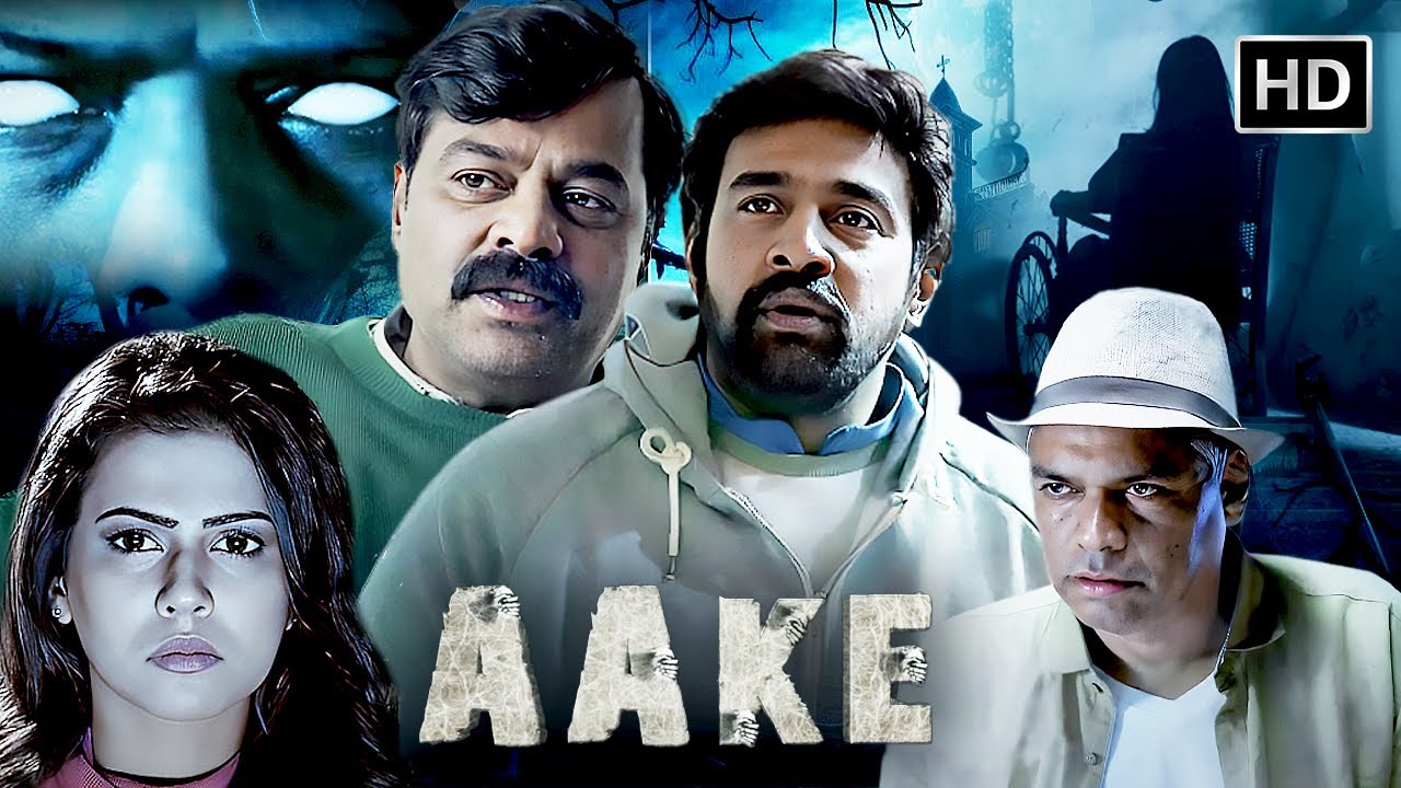 Aake (2017) | Hindi Dubbed Horror Movie | Chiranjeevi Sarja’s Fight Against Evil Spirits - YouTube