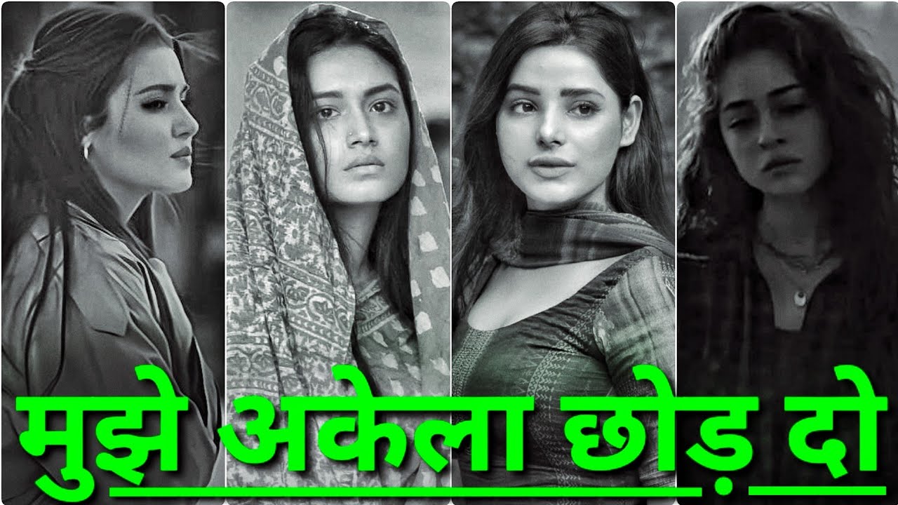 Mujhe Akela Chhod Do 😣🤧 | Sad Instagram Reels Collection 💔😥 | Broken Heart ♥ Shayari | - YouTube