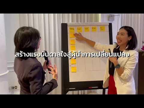 SWU SROI Club_2023 - YouTube
