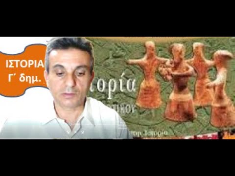 5. Ο Οδυσσέας στην Ιθάκη - YouTube