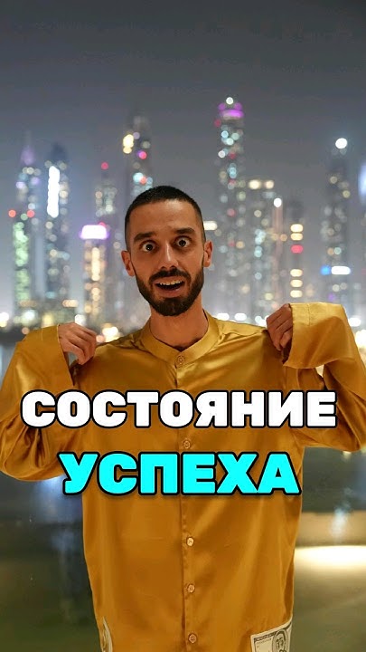 🔥Анар Дримс по ссылке в профиле анардримс осознанность духовность здесьисейчас саморазвитие