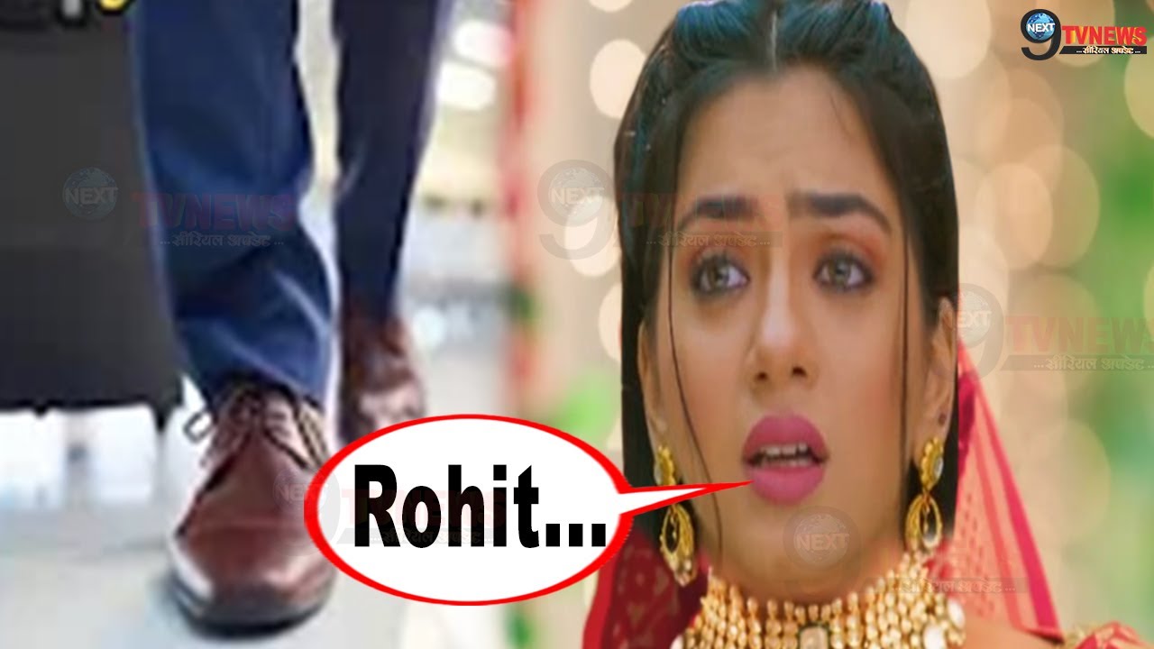 Yrkkh : बीच Function में हुई Rohit की entry उड़ाएगी होश, होगा बड़ा खुलासा.. - YouTube