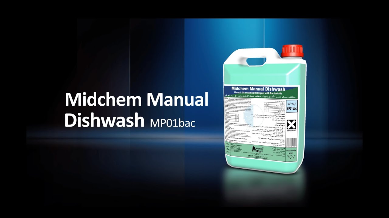 Midchem Speciality - MP01bac - YouTube