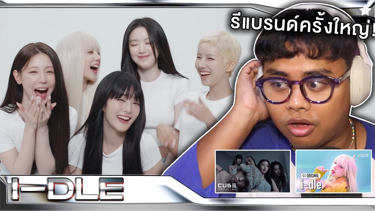 ชื่อใหม่กับตัวตนที่ชัดขึ้น | i-dle (아이들) 'Girlfriend' + 'Good Thing ...
