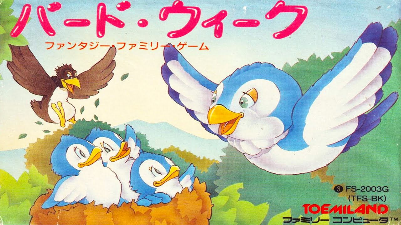 Bird Week (Famicom) Review - Heavy Metal Gamer Show - YouTube