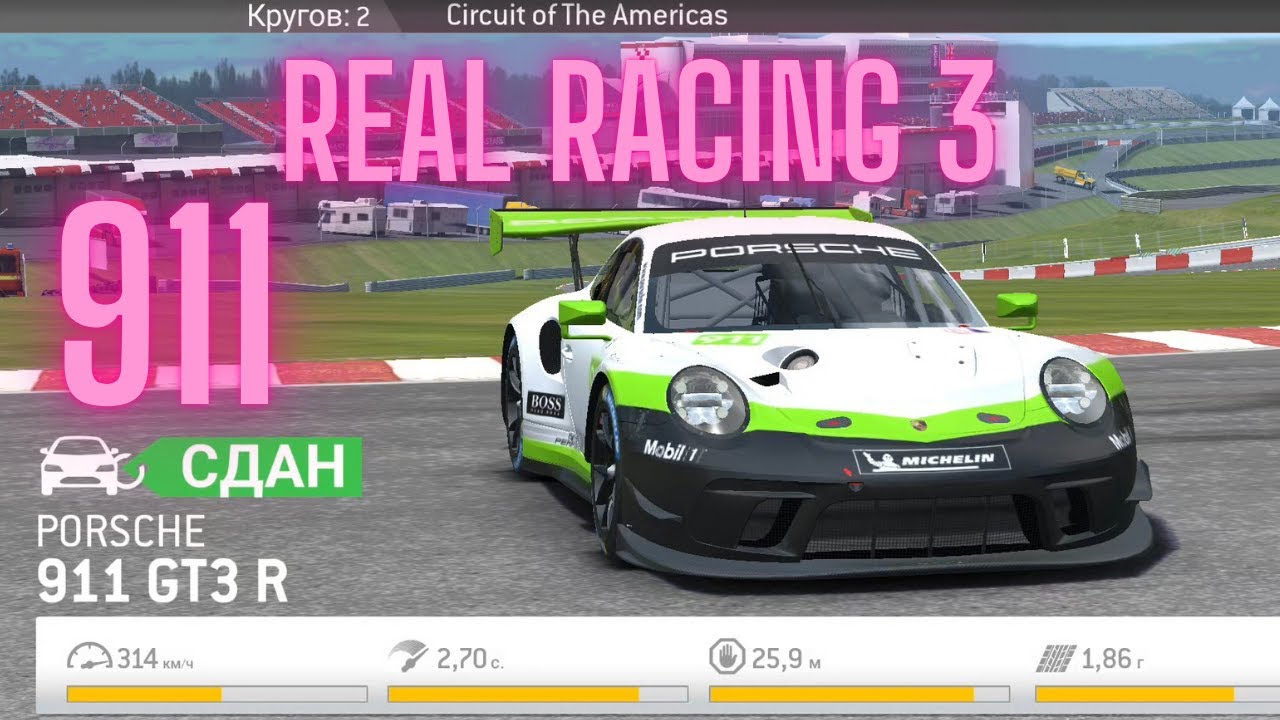 Real racing 3 / PORSCHE 911 GT3 R ( 4k) - YouTube