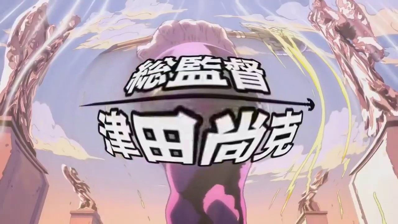 JoJo Golden Wind Opening 2 but it's EARRAPE - YouTube