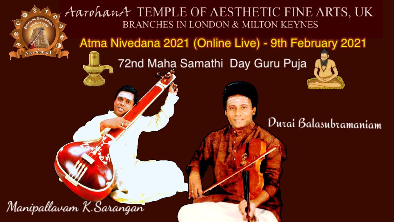 2021 Manipallavam Muthukumara Swamigal Guru Puja | முத்துக்குமார ...