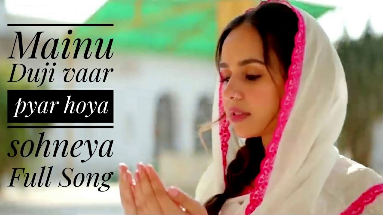Duji Vaar Pyar Punjabi song By Sunanda Sharma and Jaani New Updated ...