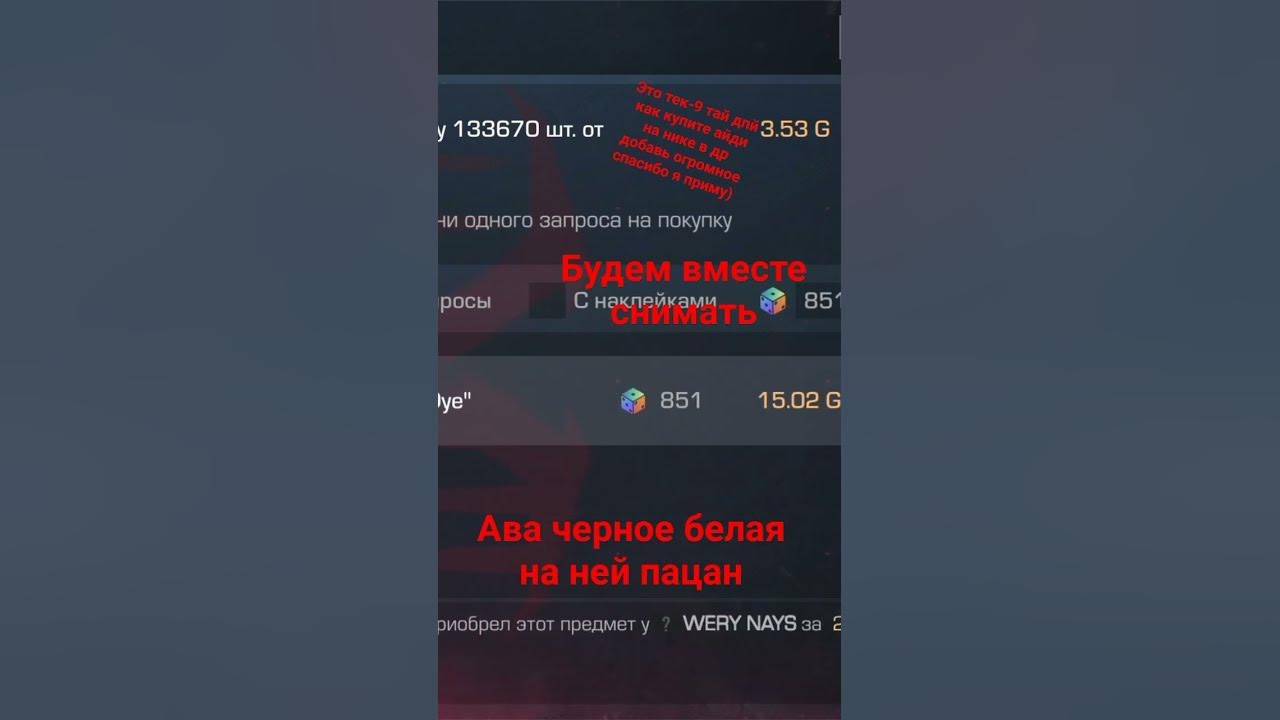 шанс добавить меня в друзья - YouTube