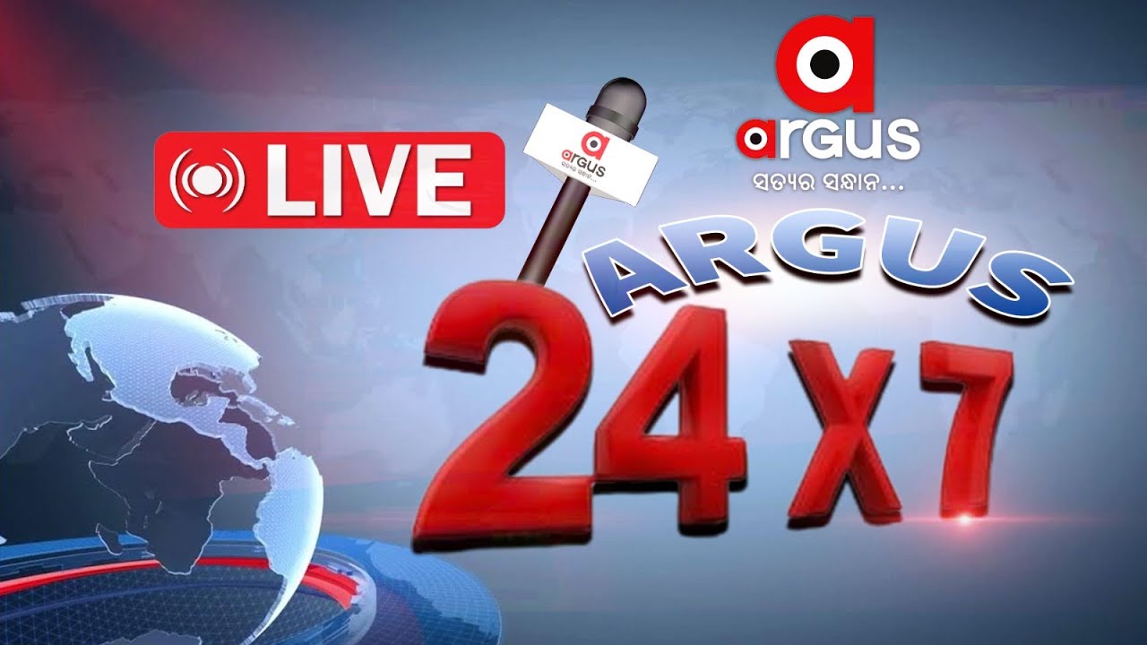 Live | Argus News Live 24 X 7 | Latest Odisha News Live | Argus News ...