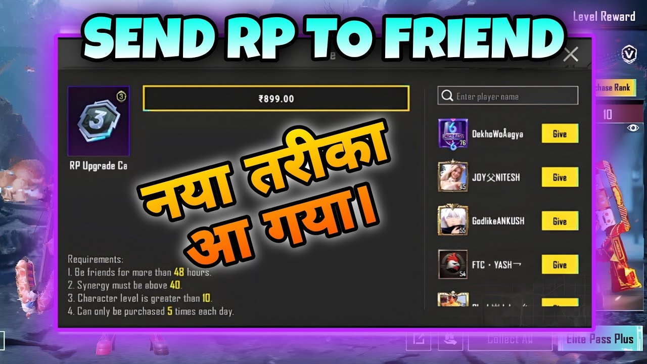 RP Gift Karne Ka New तरीका | BGMI Royal Pass Gift Kaise Kare 2023 ...