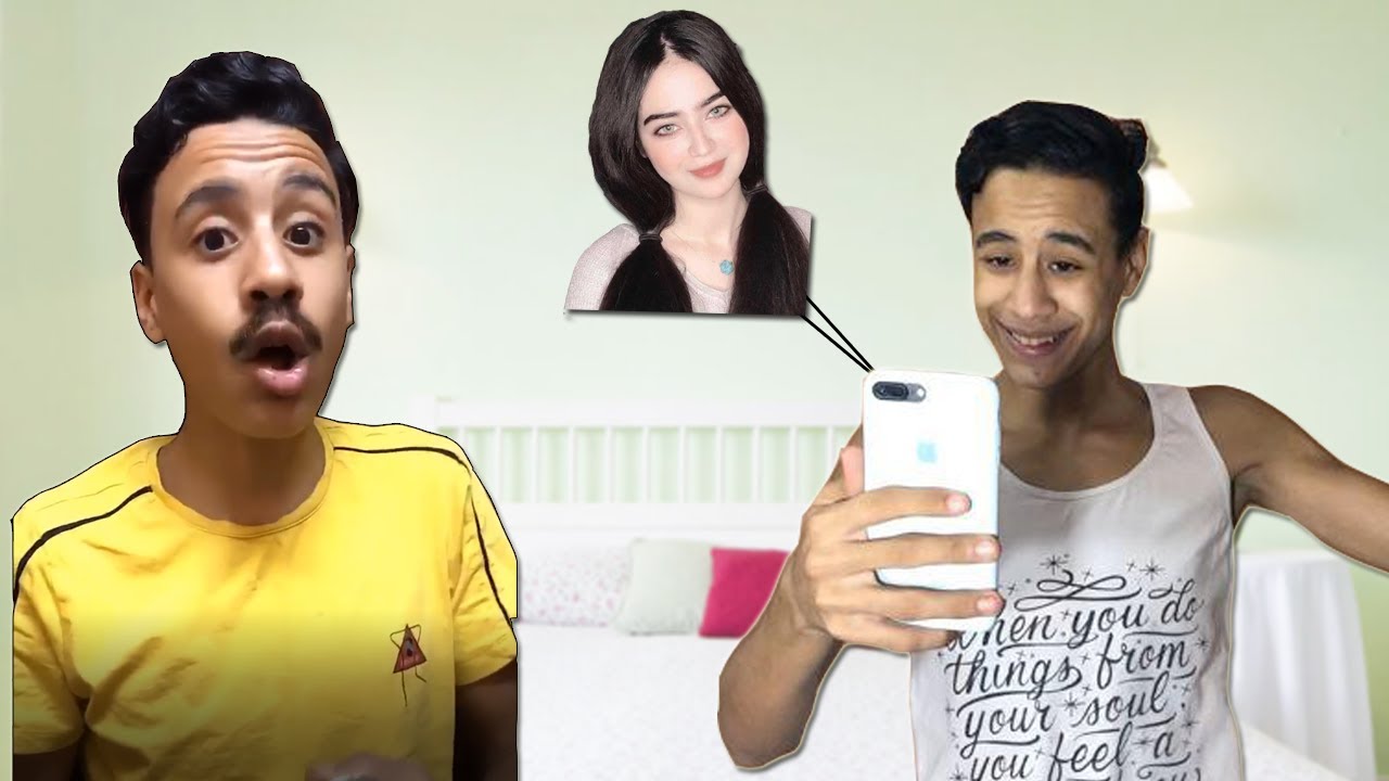 لما ابوك يقفشك مع بنت (شوف الي حصل) | ام كامل @Mkamel_GG - YouTube