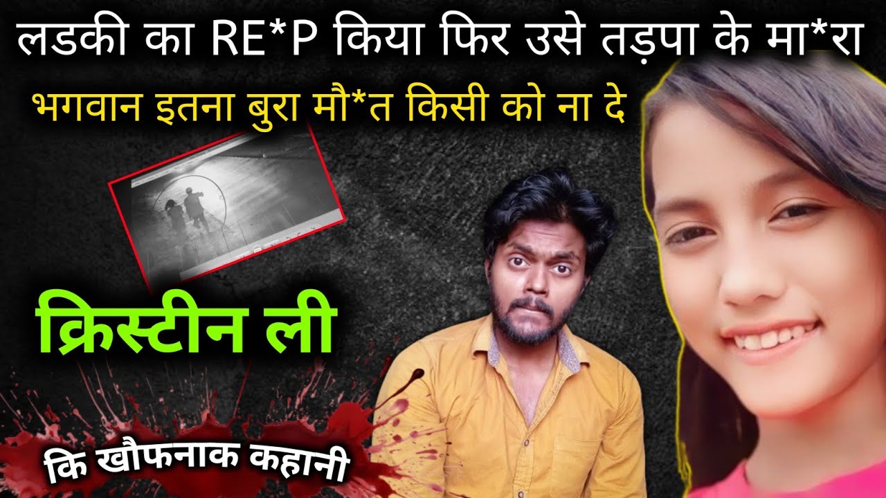 Christine Lee Silawan Case : The Dark Truth Story || Philippine girl ...