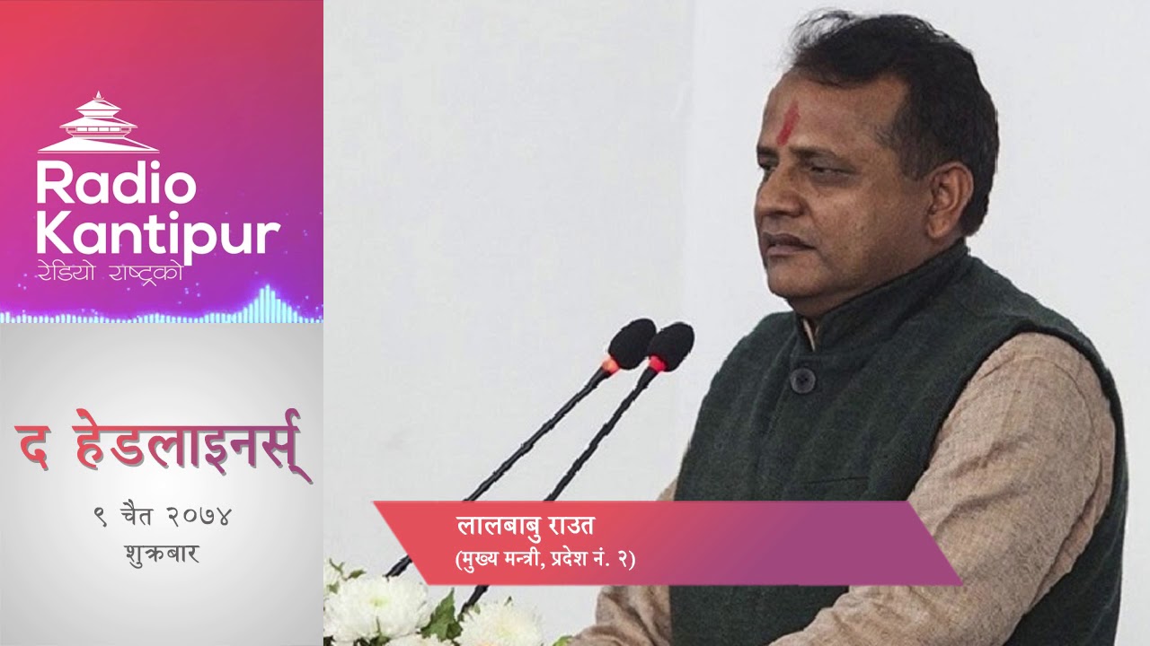 The Headliners interview with Lalbabu Raut | Journalist Pratikshya ...