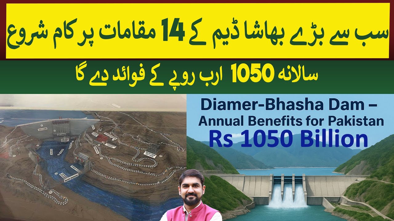 Pakistan's Largest Bhasha Dam: Construction started on 14 Sites. Rs1050 ...