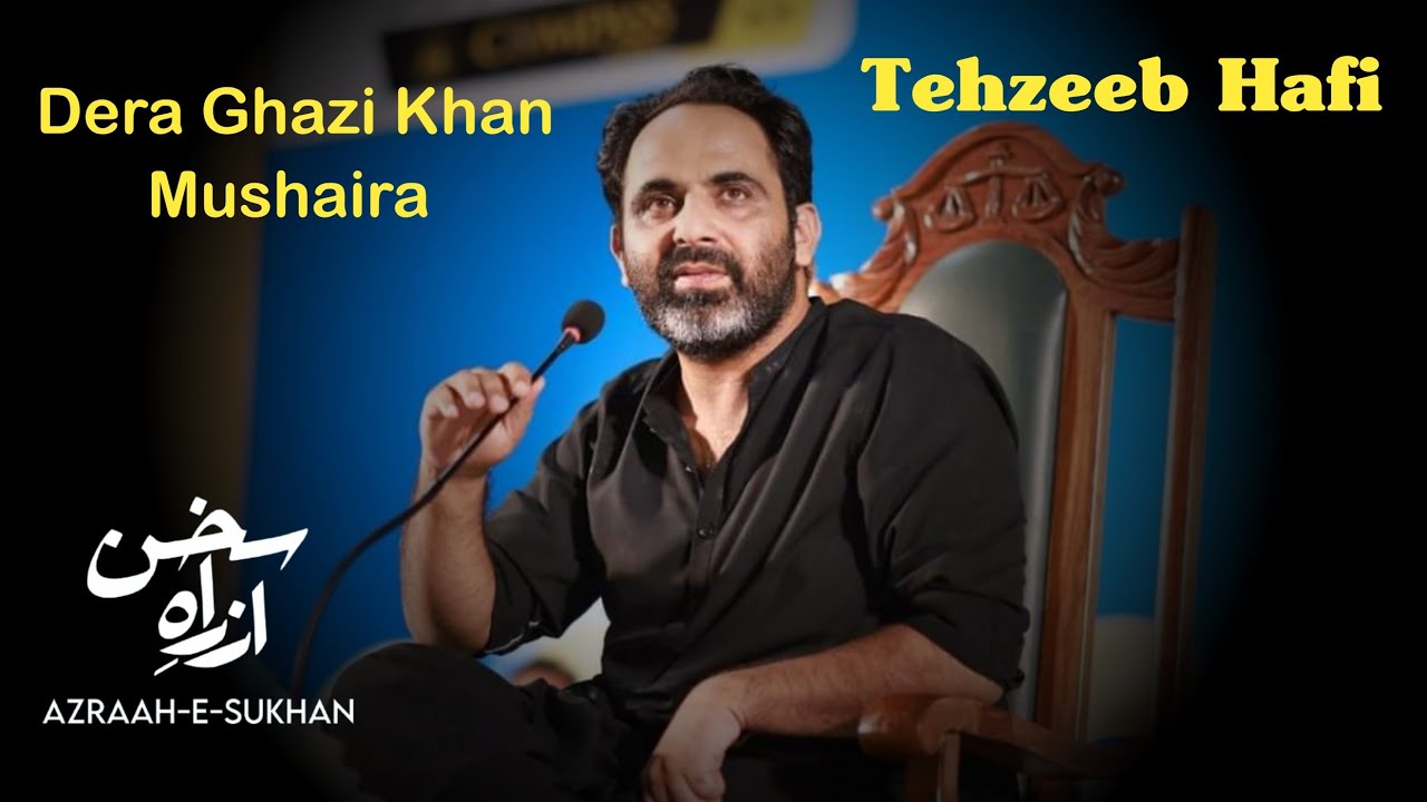 Tehzeeb Hafi | DG Khan Mushaira 2024 | Azrah e Sukhan | Latest Poetry ...