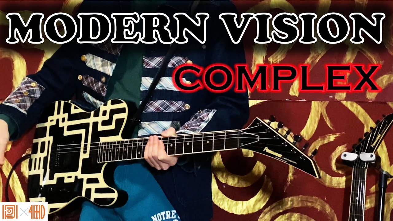 COMPLEX MODERN VISION ギター 弾いてみた - YouTube