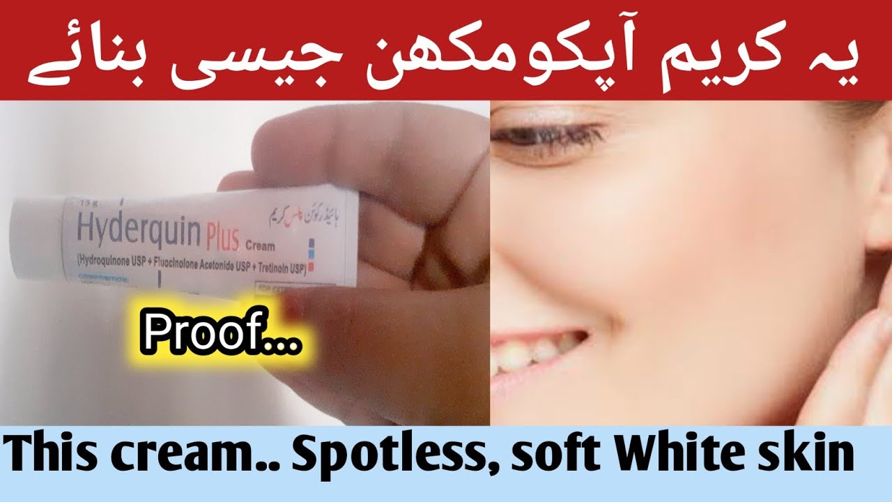 Hydroquinone Plus Cream Proper use | Instant Remove Dark Spots, Black ...