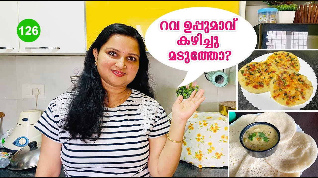 Breakfast & Dinner Ready in 10 minutes | Rava Recipes | Semolina ...