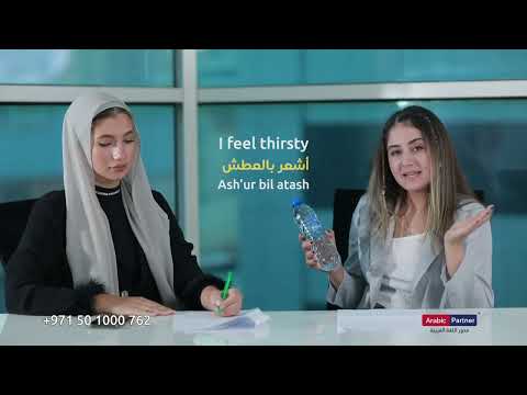 Learn Arabic through Whatsapp | For English Speakers | Arabic Partner-Language App | UAE