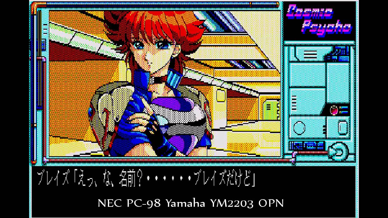 Akiko Premium (X68000, PC-98) OST AKI_02 (YM2151 OPM, YM2203 OPN) - YouTube