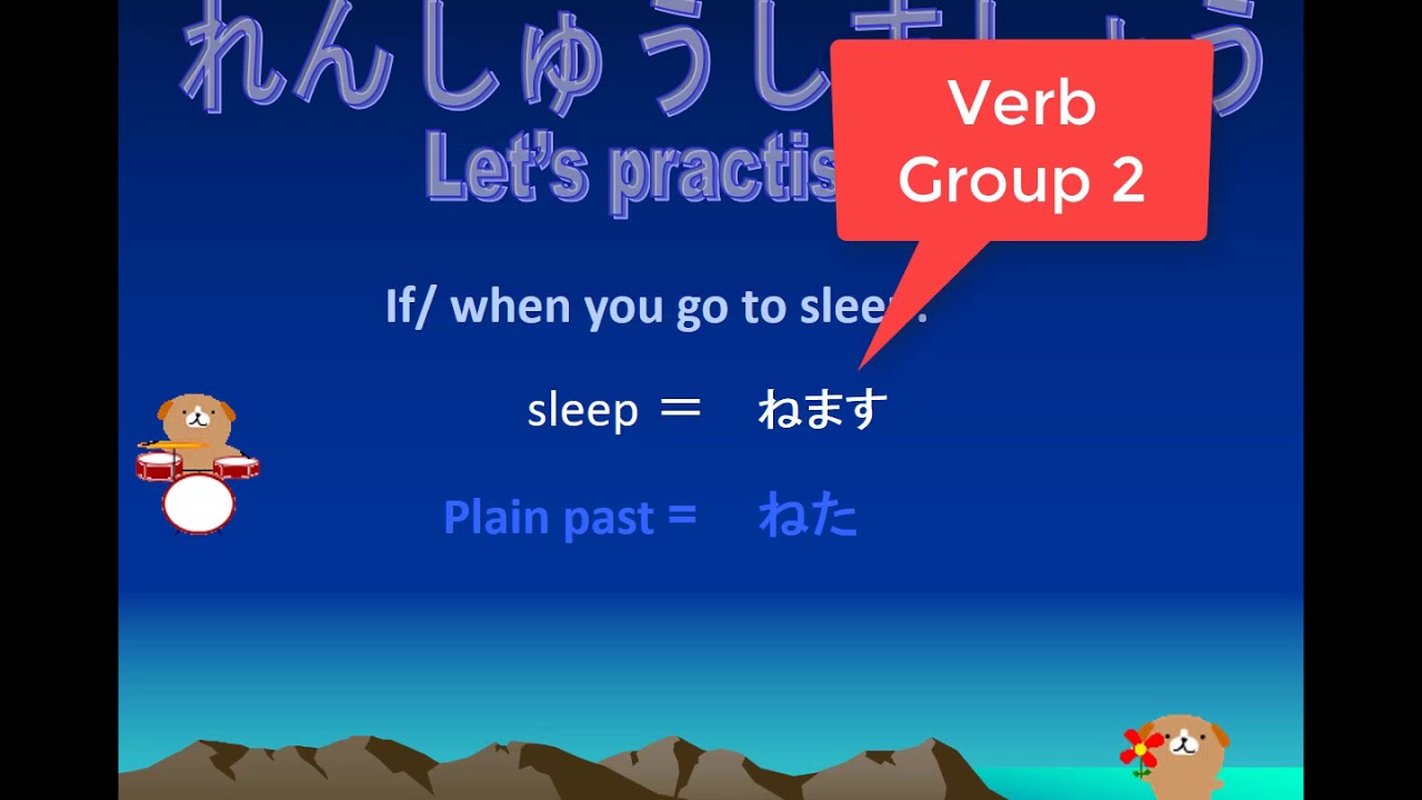 The 'tara' Form: IF or WHEN... - YouTube