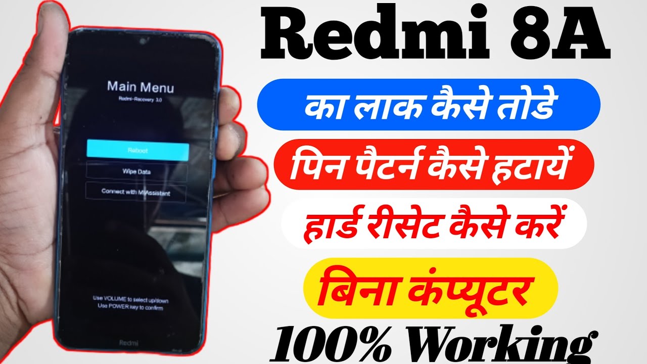 Redmi 8 hard reset & pattern lock remove solution 100% done - YouTube