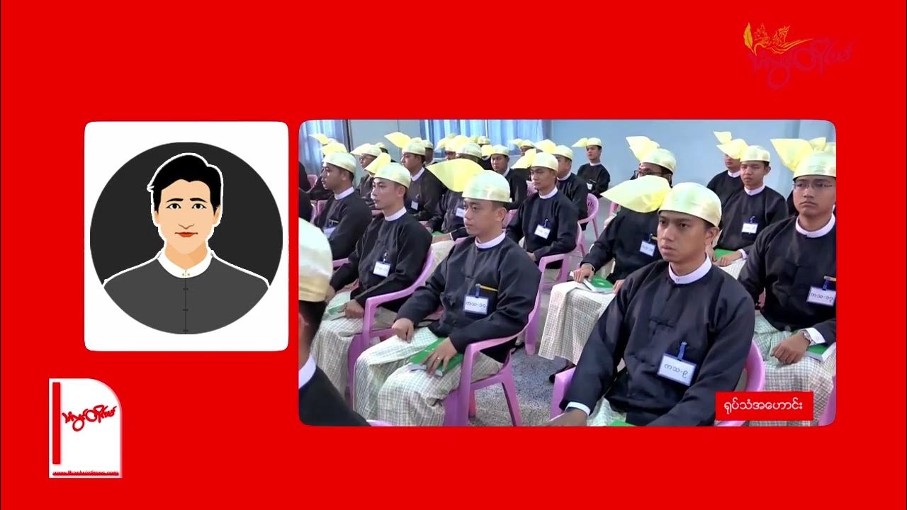 Tlt Tv စစ်ကောင်စီလက်ထက် တရားမျှတမှုမရှိတော့တဲ့ မြန်မာ့တရားစီရင