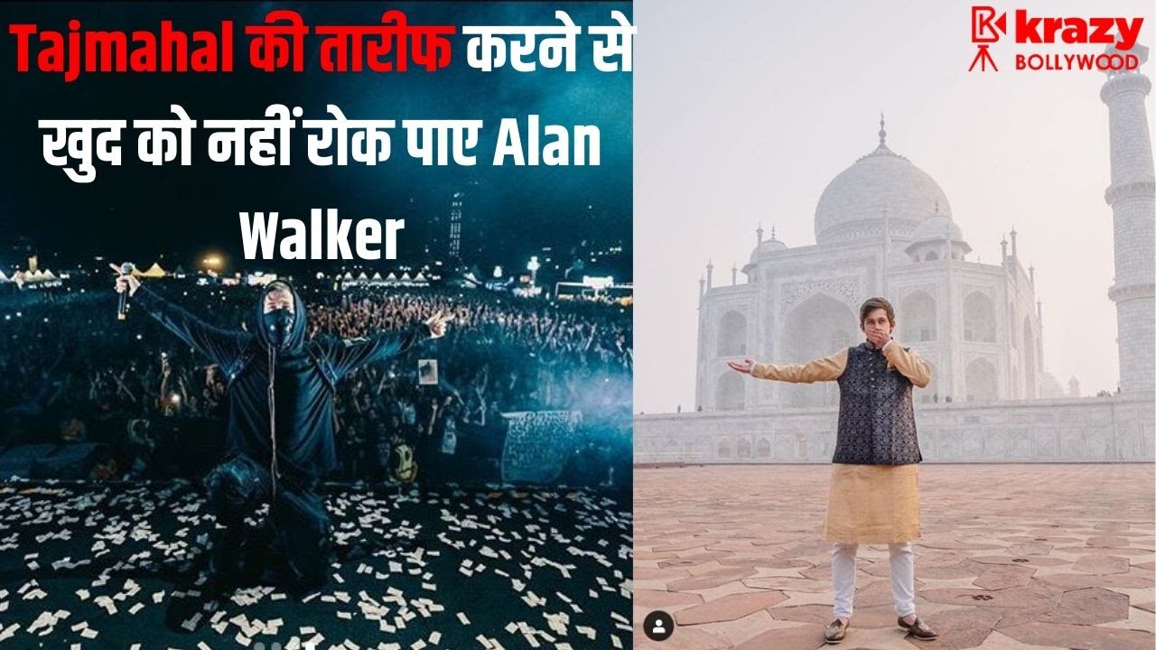 Alan Walker ने India में मचाया धमाल, Sunburn Festival के बाद पहुंचे ...