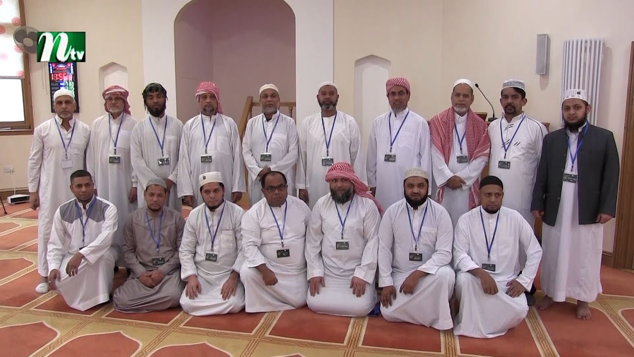 Ipswich Shahjalal Islamic Centre Masjid 30th Anniversary | ইপসুইচ ...
