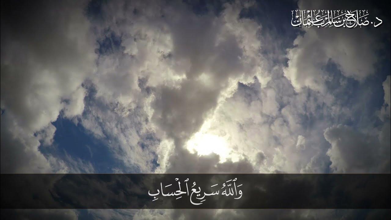 فِي بُيُوتٍ أَذِنَ اللَّهُ أَن تُرْفَعَ وَيُذْكَرَ فِيهَا اسْمُهُ