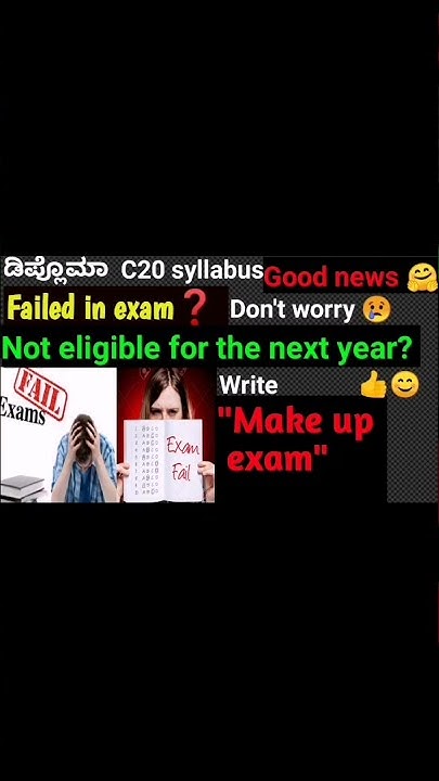 Make up exam #failed students #shorts #diploma #C20 syllabus #you tube ...