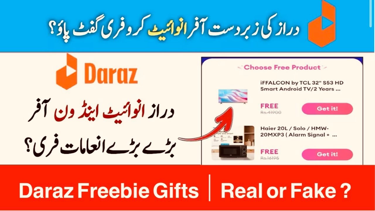 Daraz Freebie Gifts – Real or Fake? || Complete Review in Urdu - YouTube