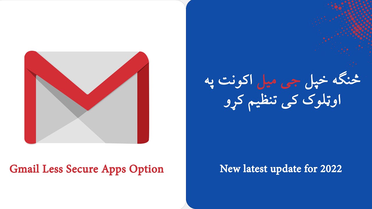 Gmail Less Secure Apps Option - Alternative Solution | How to Configure ...