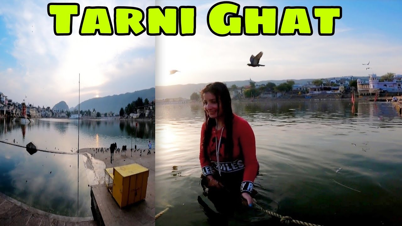Subha Subha Nahana pada thande🥶 pani mai 😥 | Tarni Ghat mai Machli ne ...