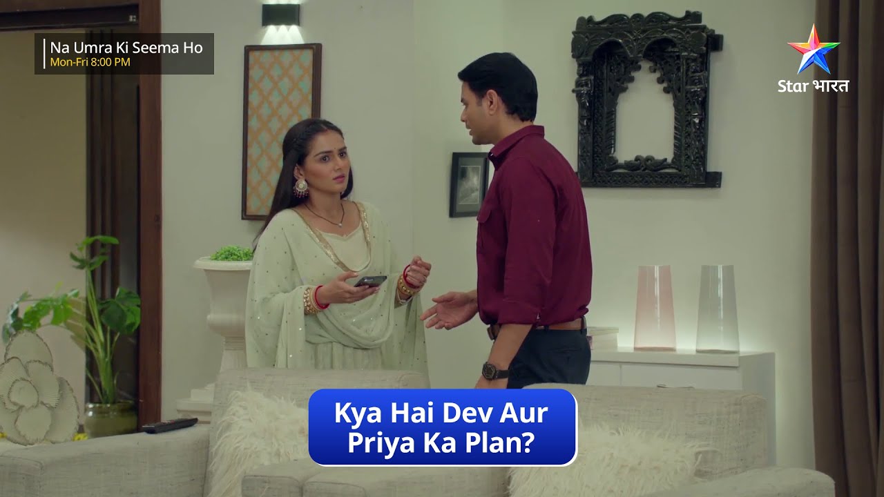 Kyon Hain Dev Aur Priya Ghar Se Gaayab? - YouTube