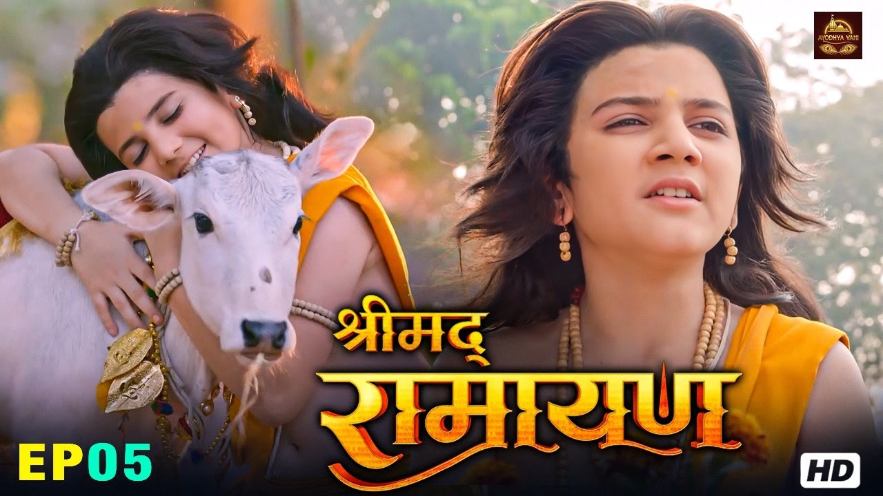 प्रभु श्रीराम ने गाय माता की जान बचाए | Shrimad Ramayan | Ep 5 | Full ...