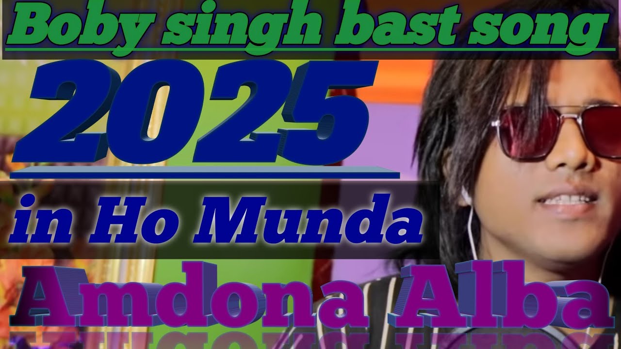 Amdona Alba Ho Mundari Song Amdona Alba Ho Munda Song - YouTube