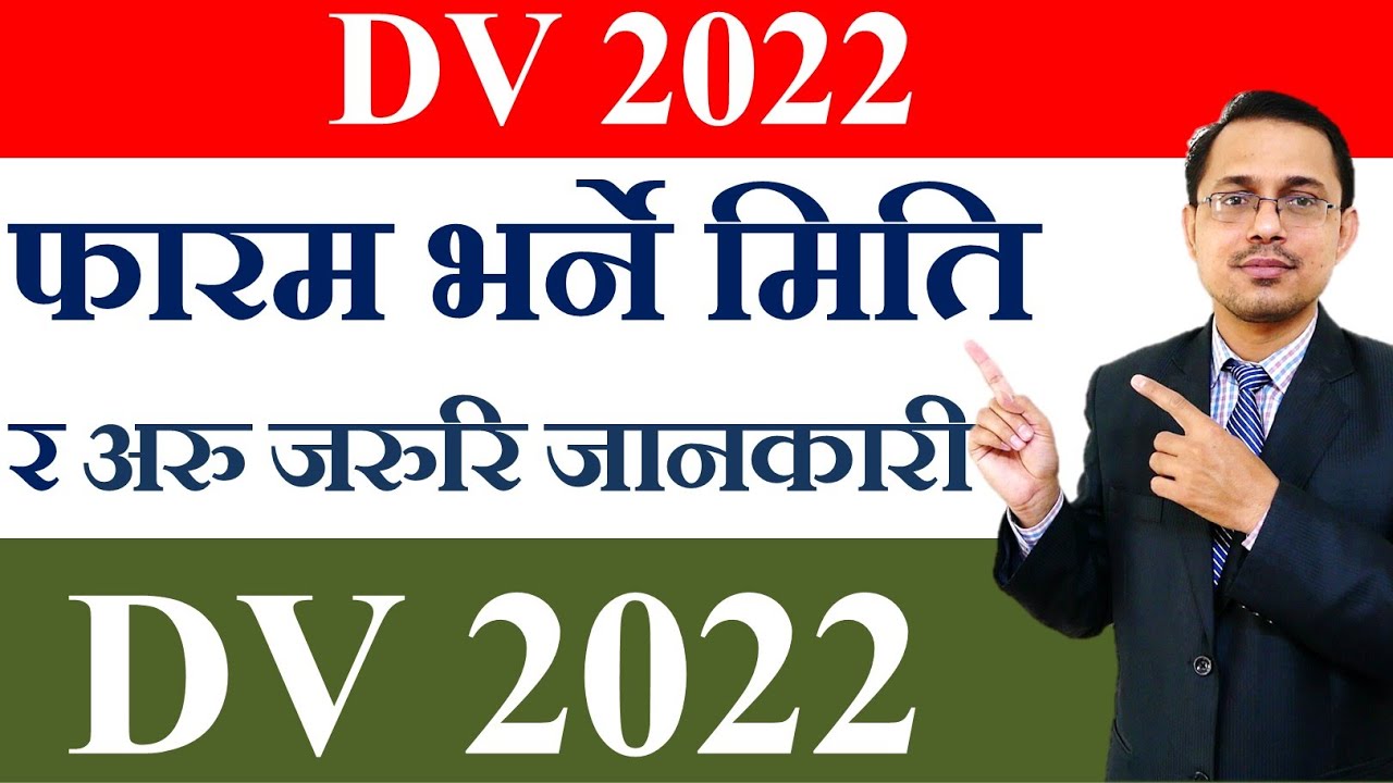 EDV 2022 Form filling date and important information diversity visa for ...