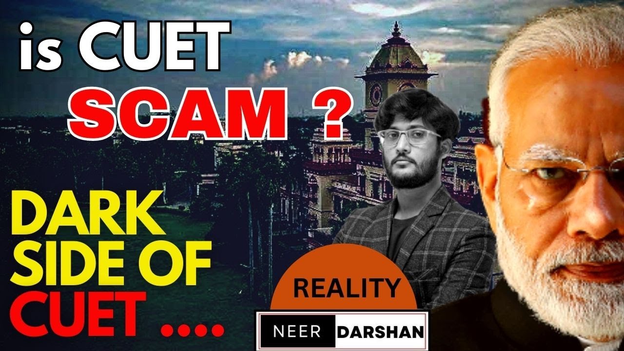 is CUET Scam ? University Registration FEE के नाम पर करोड़ों की कमाई ...