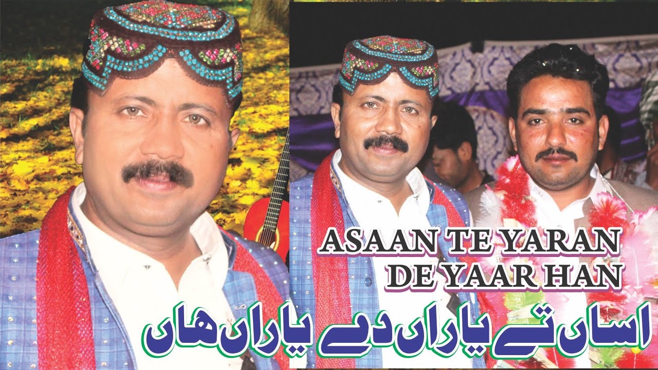 Asan Te Yaaran De Yaar Haan Best Saraiki Song Singer Irfan Malangi - YouTube