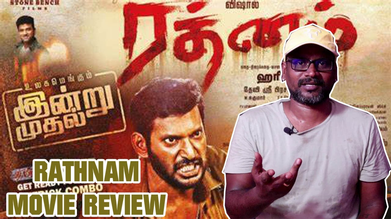 RATHNAM Movie Review | My Honest & Frank Point Of View | Rajesh - YouTube