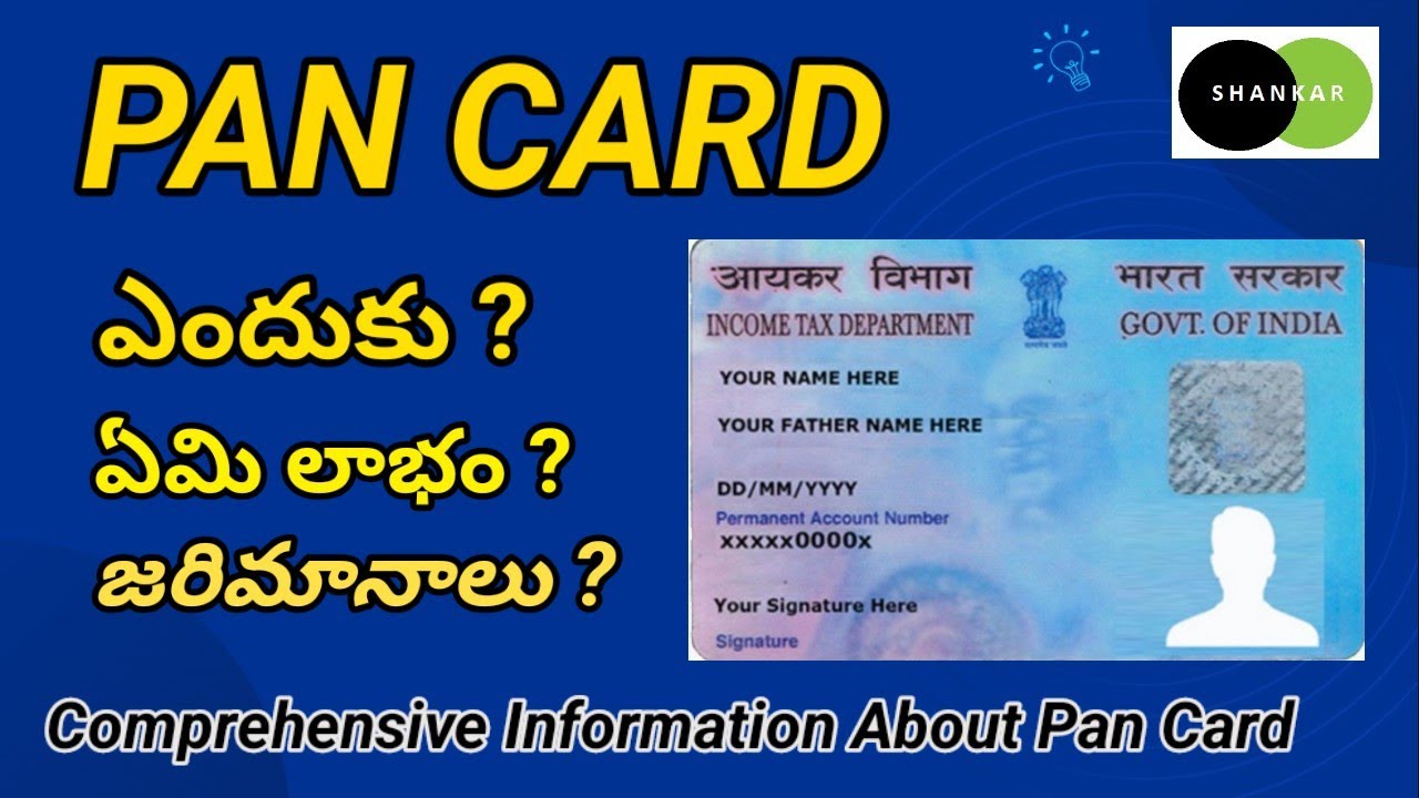 What is Pan Card | Details About Pan Card | Important things About Pan ...