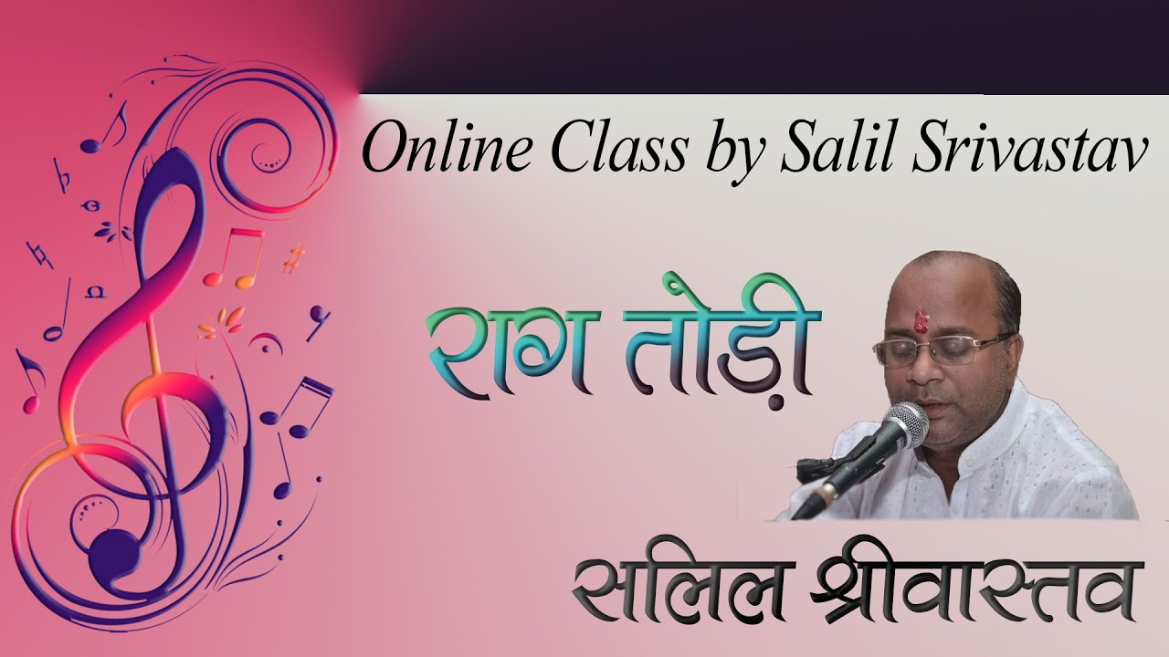 Raag Todi || Online Class || राग तोड़ी || ऑनलाइन क्लास || - YouTube