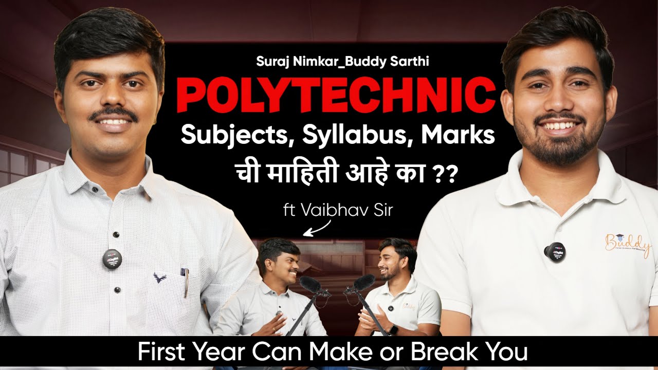Polytechnic first year syllabus काय आहे? | What is the syllabus of ...