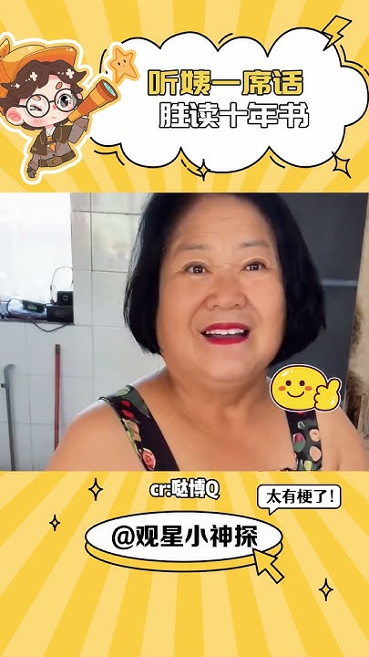 姐妹们知道咋选了吧恋爱 帅哥 娱乐评论大赏shorts Youtube
